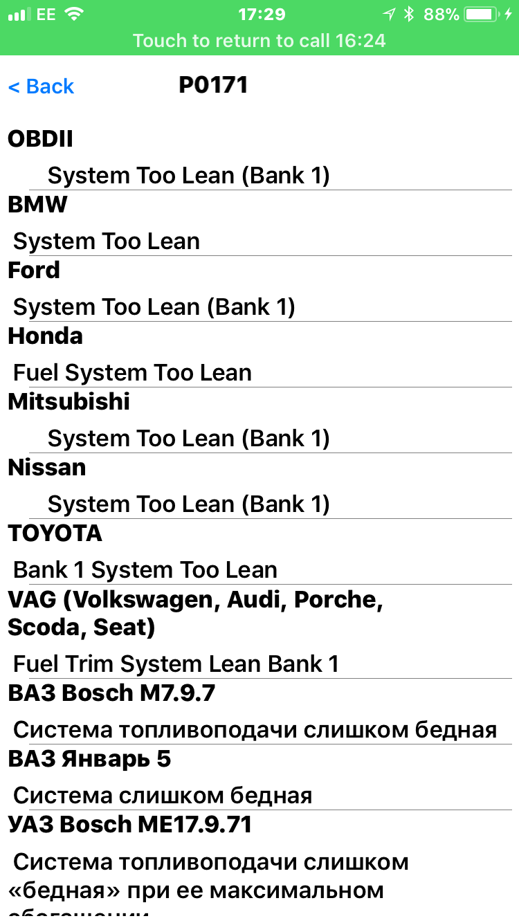 Erratic idle revving going up and down - Diagnostics & VCDS - BRISKODA