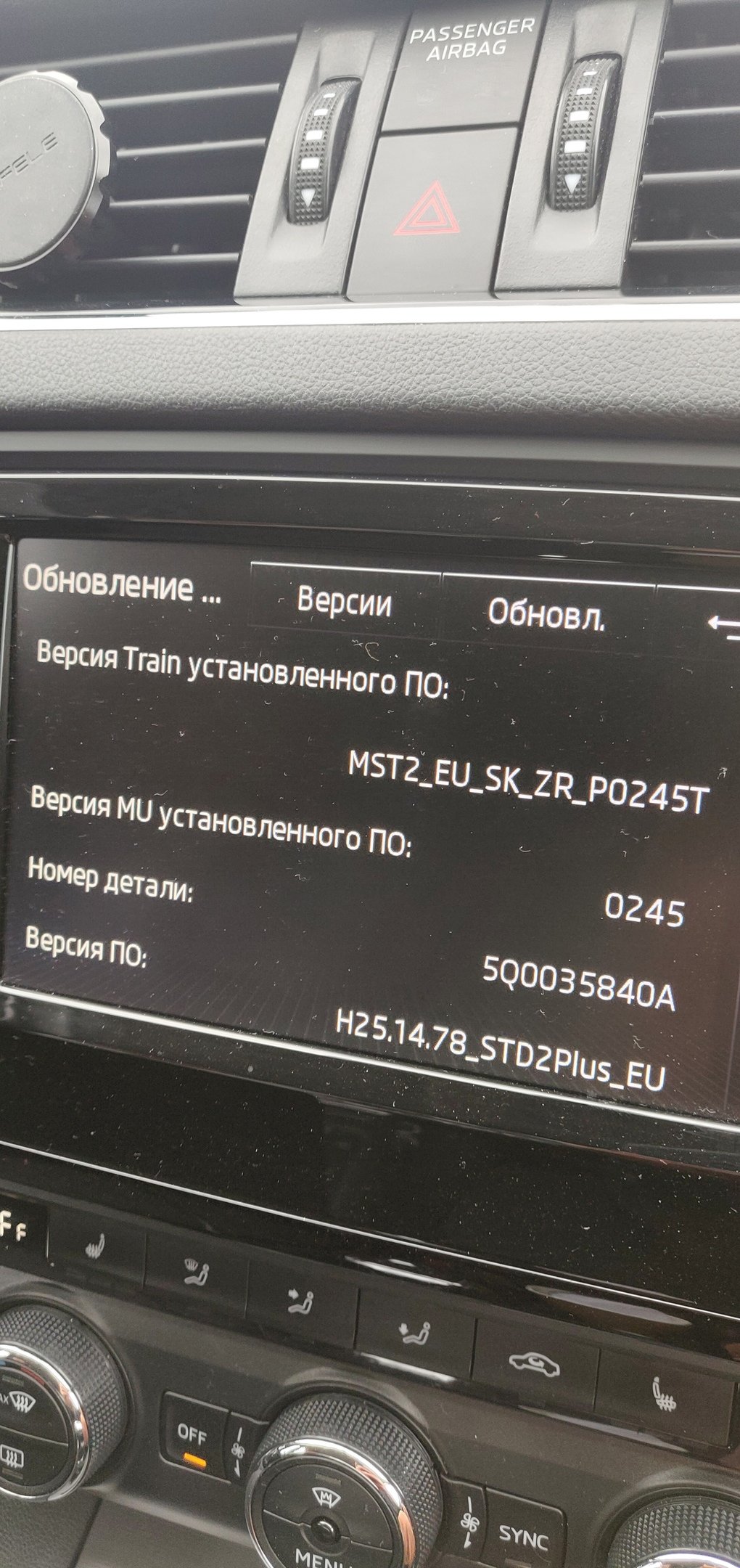 I need Bolero Update :-) - Page 9 - Skoda Fabia Mk3 (2014-2021) - BRISKODA
