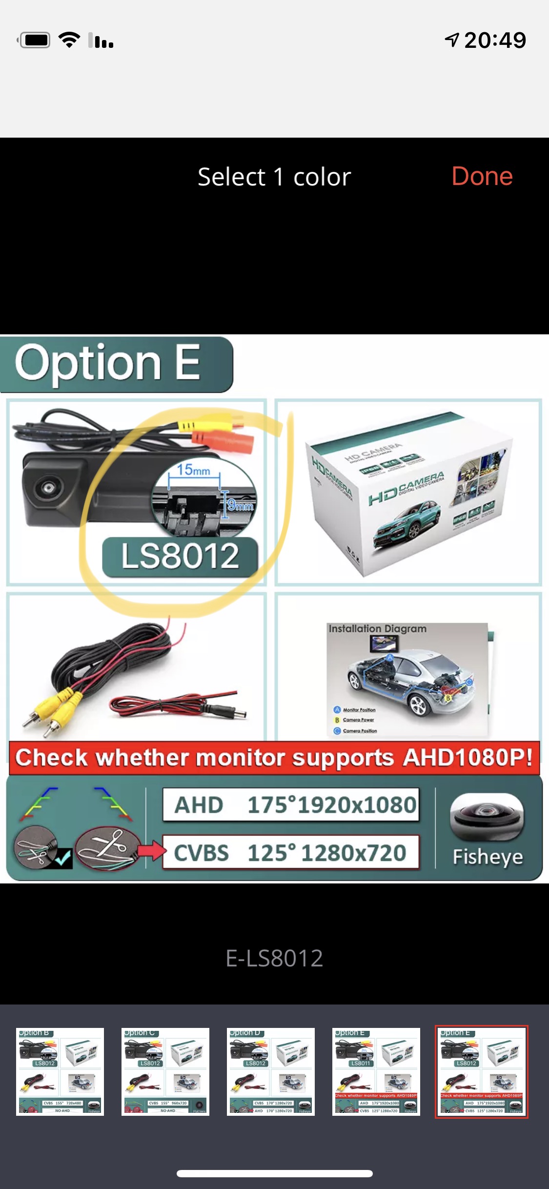 Yeti 2012 Reverse camera plug type - Skoda Yeti - BRISKODA