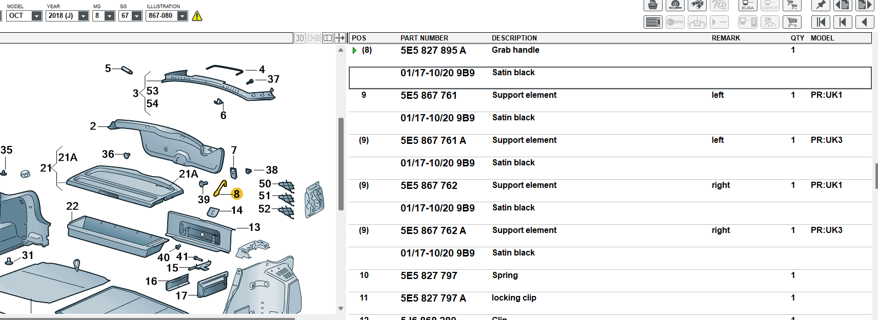Boot close handle - Skoda Octavia Mk3 (2013 - 2020) - BRISKODA
