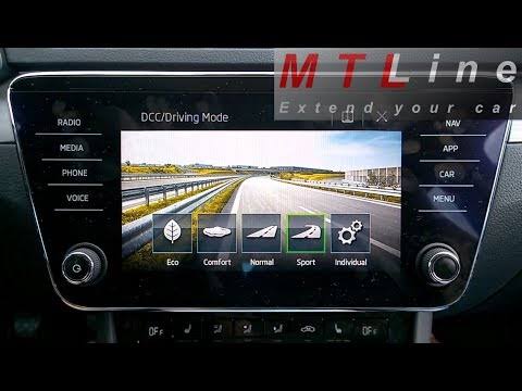 Skoda Superb DCC missing or not - Skoda Superb Mk3 (2015 - 2023) - BRISKODA